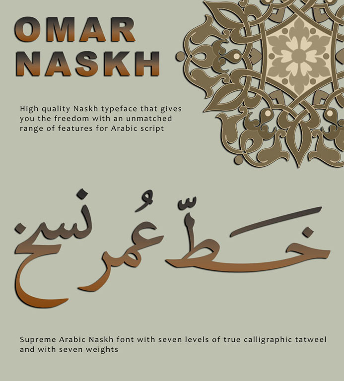 Jawi Naskh Dt Font Download Raumdesigner Schwang